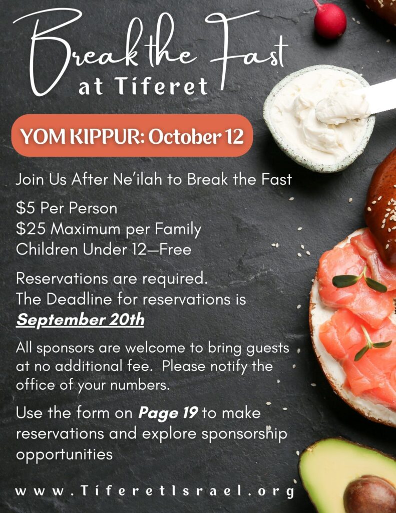 Break The Fast (Yom Kippur) – Tiferet Israel